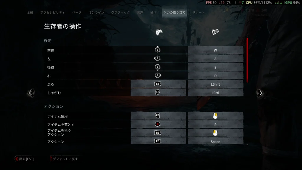 Dead by Daylight（DbD）おすすめのコントローラー7選 | げむぱ